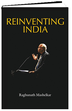 Books - R A Mashelkar